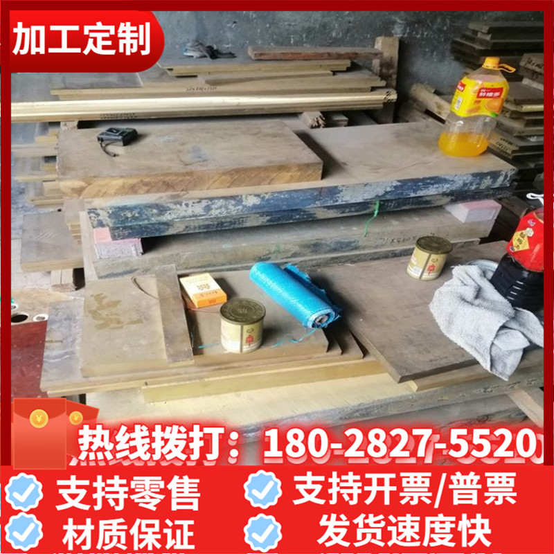 HPb63-3铜板 CuZn39AlFeMn铜棒 CZ123黄铜管 CuSn12六角铅铜_虎窝淘