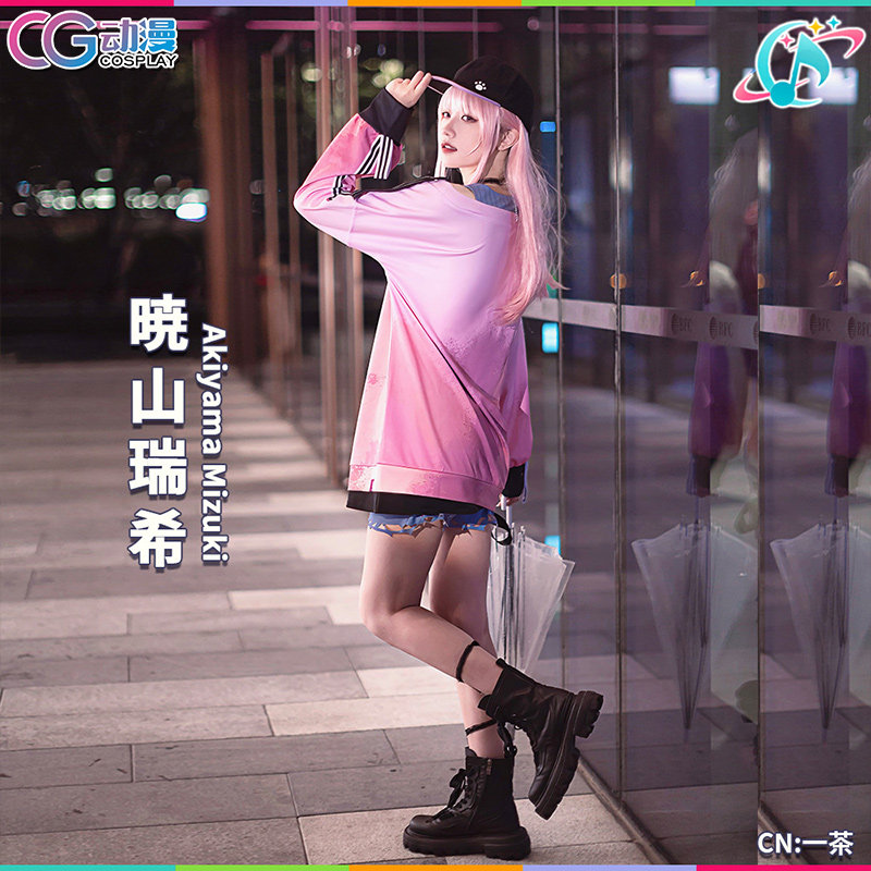 CG动漫游戏现货MIKU世界计划 PJSK晓山瑞希 mzk cos服装女卫衣_虎窝淘