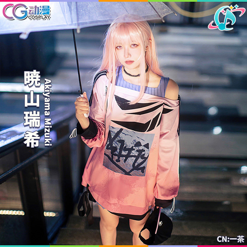 CG动漫游戏现货MIKU世界计划 PJSK晓山瑞希 mzk cos服装女卫衣_虎窝淘