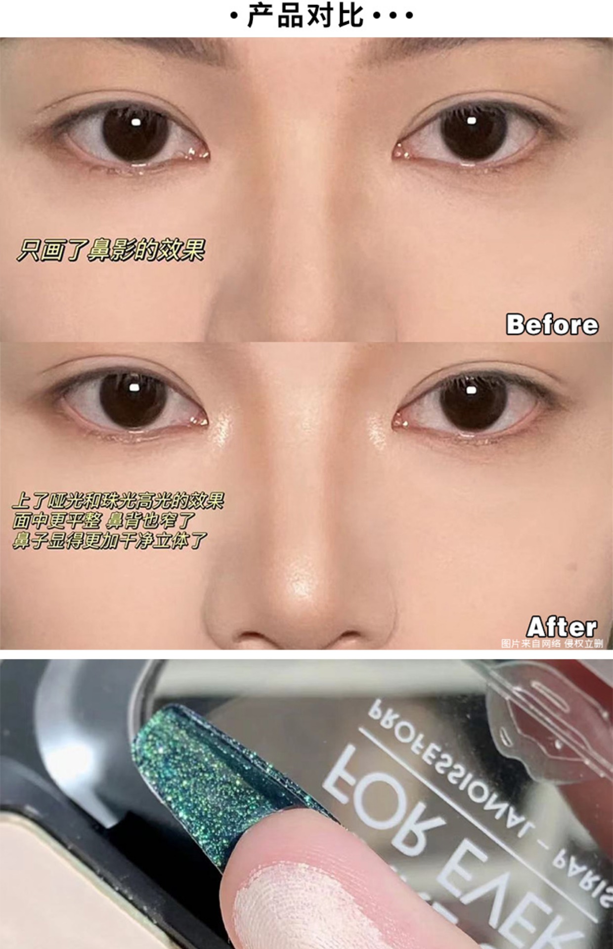 玫珂菲make up forever哑光单色高光小样分装H100 H102泪沟神器_虎窝淘