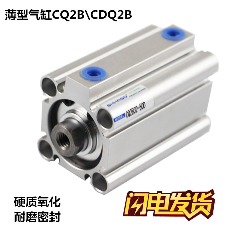 CQ2B32-5/10\15\20\25\30\35\40\45\50/60/70/75DZM薄型气缸CDQ2B_虎窝淘
