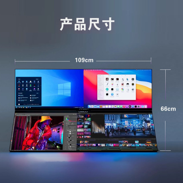 United Innovation INNOCN 43.8-inch upper and lower screen combination ...