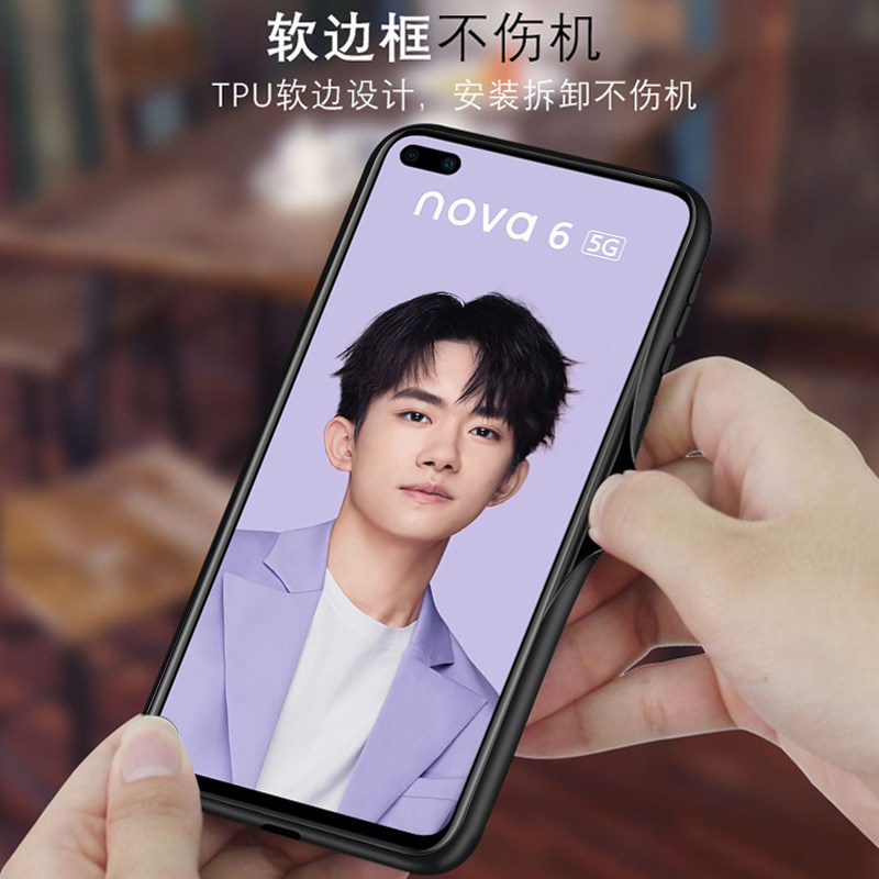 适用于华为NOVA6手机壳个性创意nova6se保护套防摔JNY-AL10手机套薄nova6 5G外壳WLZ-AN00全包硅胶nova6 SE潮_虎窝淘