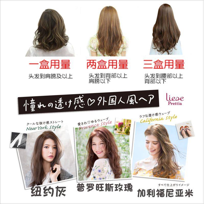 日本原装花王Prettia泡沫染发剂冷茶棕植物黑茶亚麻色灰色染发膏_虎窝淘