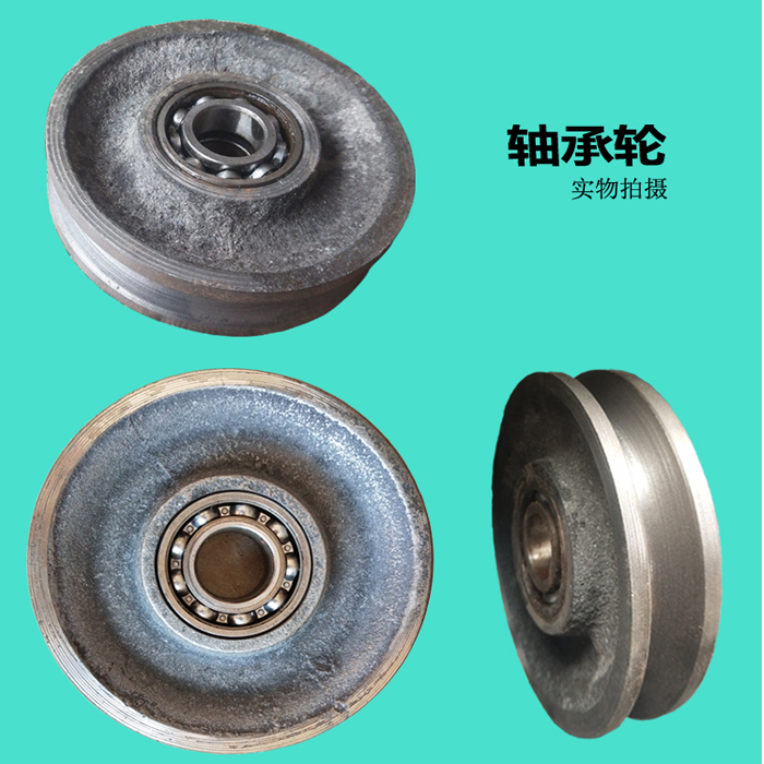 地轮起重型导向单双钢轮组定滑车滚动轴承多片钢丝绳固定式1吨5t2_虎窝淘