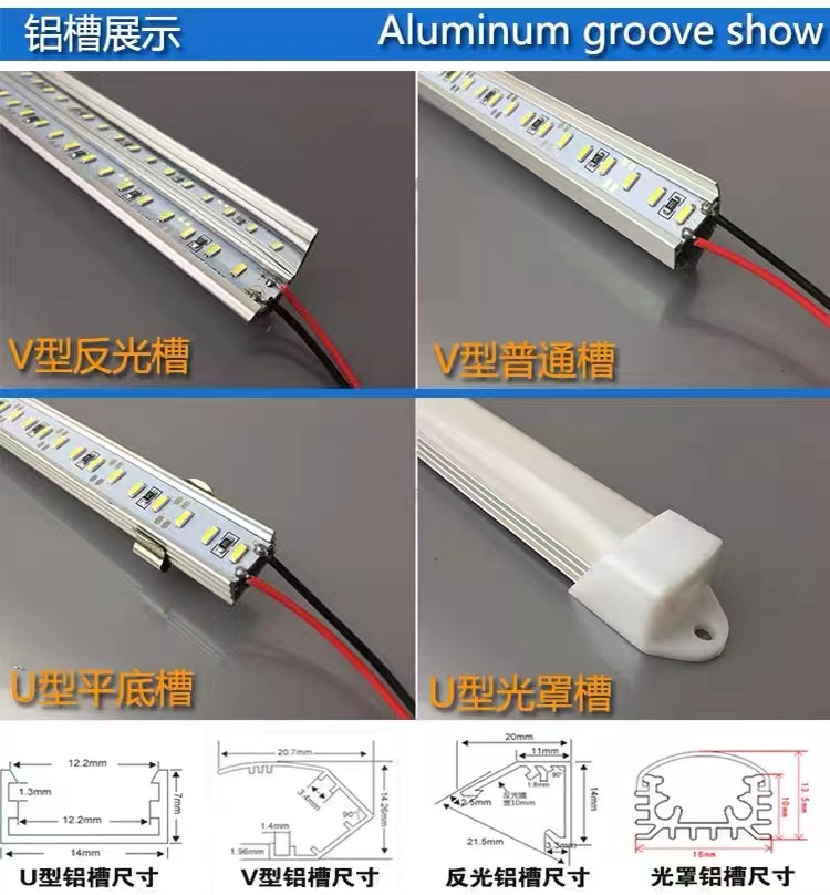 LED高亮硬灯条12V/24V防水裸板5630/5730/5050灯条展柜地摊设备灯_虎窝淘
