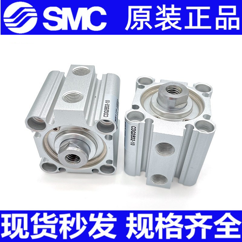 SMC原装现货 CQ2B/CDQ2B40-5/10/15/20/25/30/35/40/45 DZ DC DCZ_虎窝淘