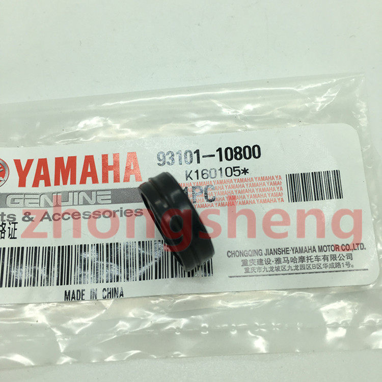 雅马哈JYM125-天剑YBR天戟俊天隼劲傲原装离合盖油封曲轴油封原厂_虎窝淘