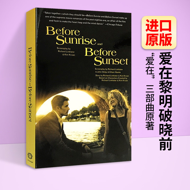 Before Sunrise Before Sunset英文原版文学书籍爱在黎明破晓前爱在日落黄昏时英文版原版英文书奥斯卡奖电影剧本_虎窝淘