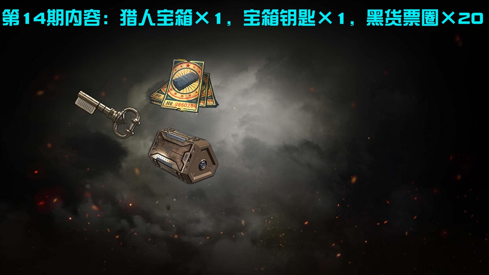 绝地求生pubg皮肤twitch礼包亚马逊primeG币第1415期套装箱子代领_虎窝淘