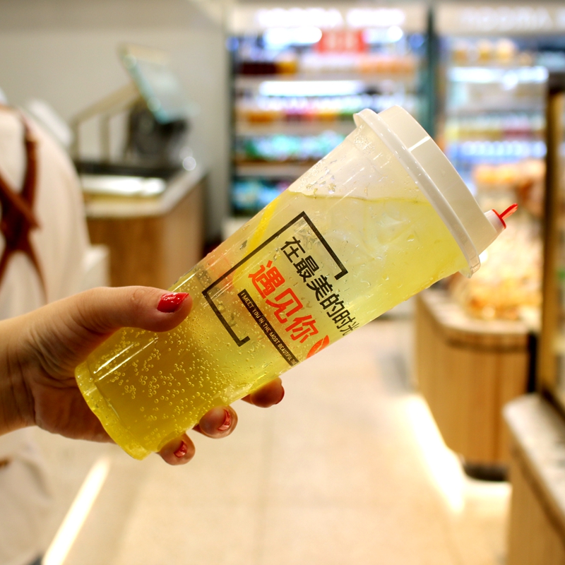 90口径奶茶杯一次性带盖塑料杯500/700ml冷饮杯打包杯子商用定制_虎窝淘
