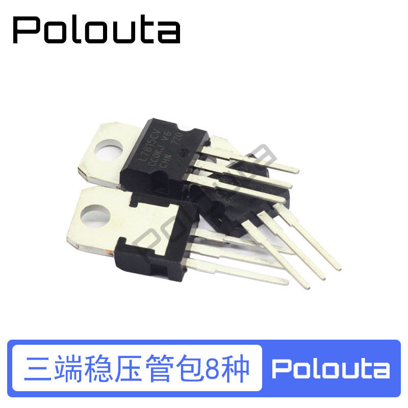 Polouta样品包三端稳压管包 7805 7806 7809 7812-7824常用共8只_虎窝淘