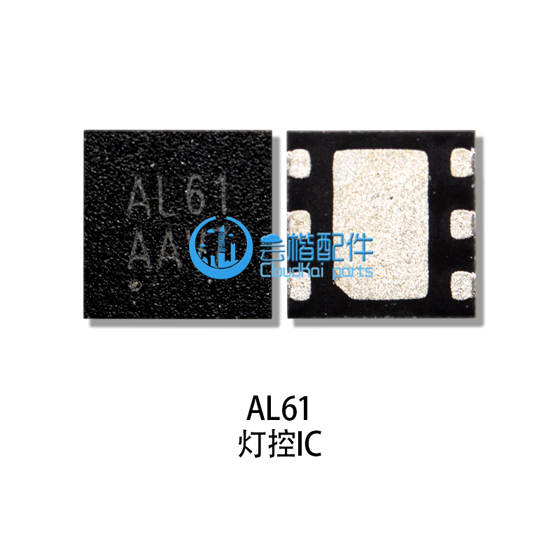 A5 A71 Y93畅享8e/4e/7a灯控ic AL61 AL62 AL65 3756背光驱动3726_虎窝淘