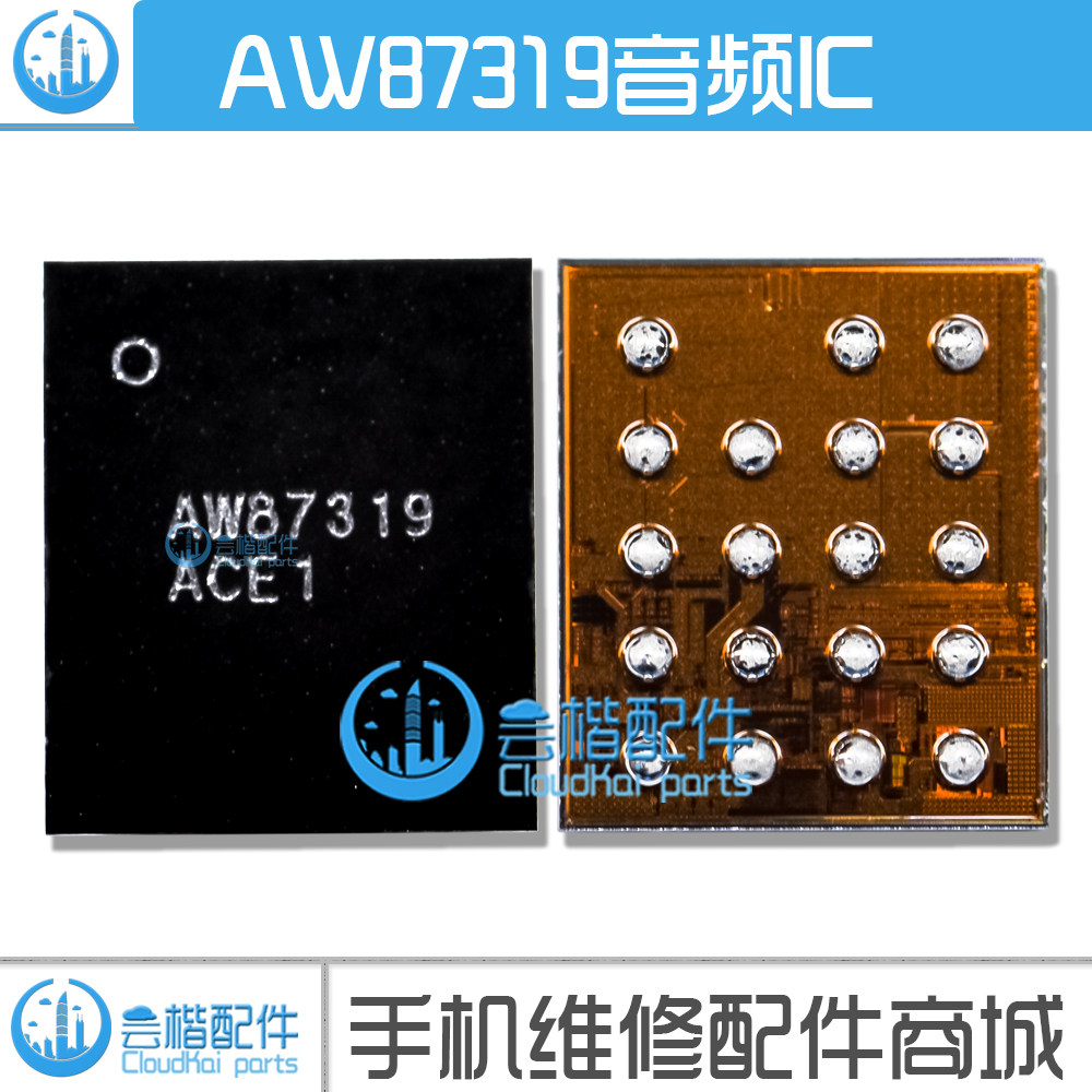 适用 Y97 Y93音频IC K318 AW87339/87329/87319和弦音乐放大模块_虎窝淘