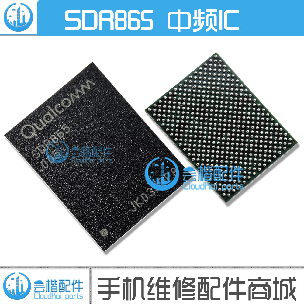 SDR735/675 SDR660 SDR865/868 SDR845/425 SDR8154/8150中频IC_虎窝淘