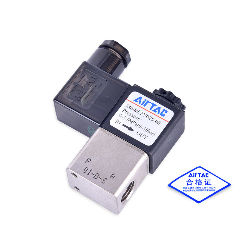 原装亚德客AIRTAC二位二通电磁阀 2V025-06 2V025-08 2V02508A/B_虎窝淘