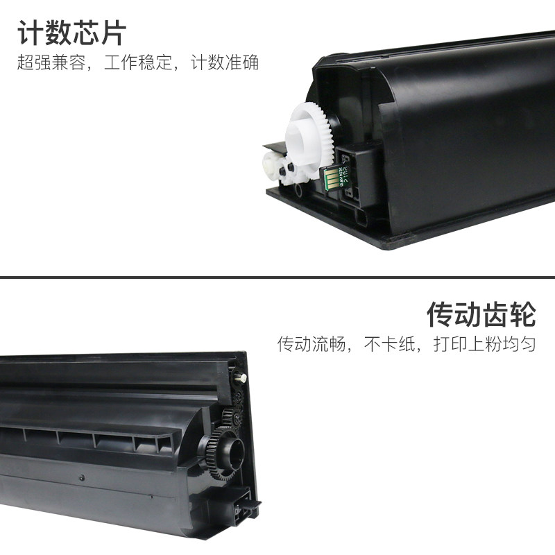 适用夏普022粉盒AR-022ST-C 3020D 3818S 3821D 4018 4020 4021 3821N 4818SZ 4821 ...