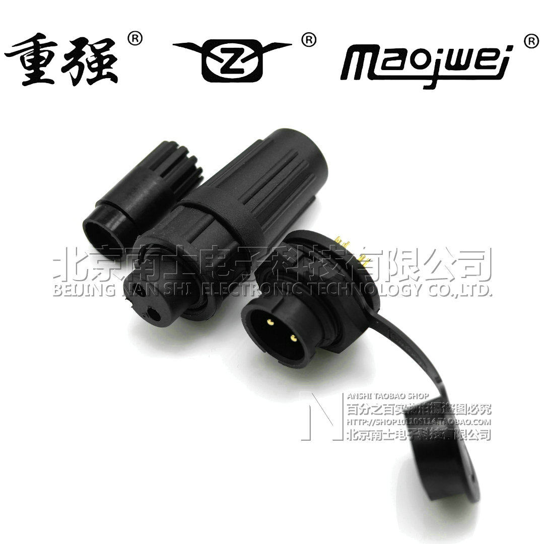 重强防水航空插头插座Z108-2-3-4-5-6-7-8芯10卡扣式塑料连接器_虎窝淘