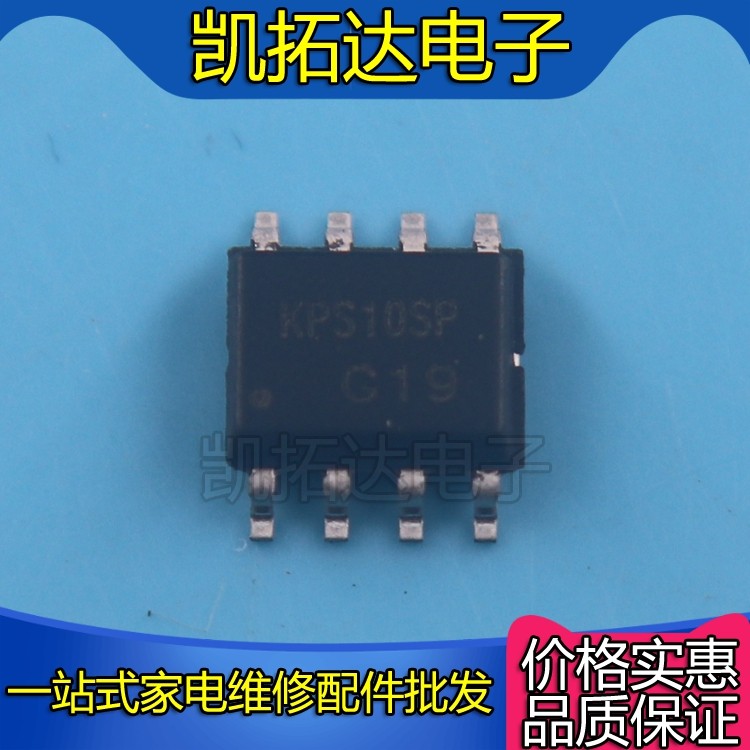 【凯拓达电子】电源芯片 KP3114SGA ADP3110K ADP3110A SOP-8_虎窝淘