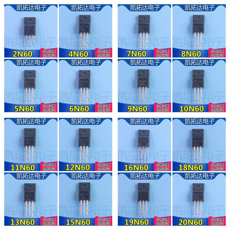 FQPF10N60 4N/5N/6N/7N/8N/9N/11N/12N/13N/15N/18N/19N/20N_虎窝淘