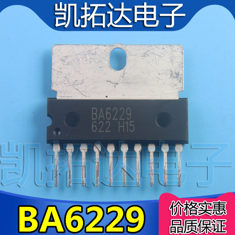 【原装拆机】BA6229 BA6239A BA6222可逆电机驱动器_虎窝淘