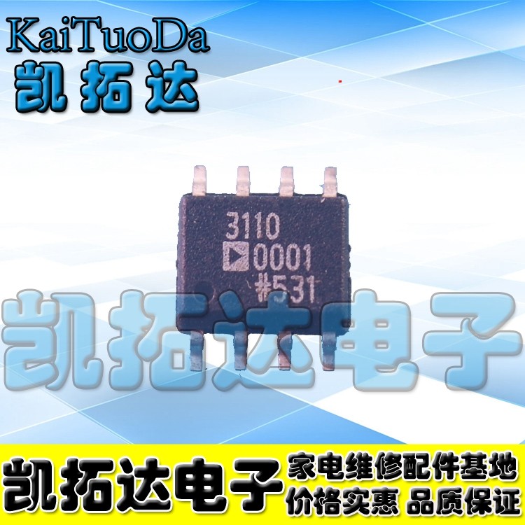 【凯拓达电子】电源芯片 KP3114SGA ADP3110K ADP3110A SOP-8_虎窝淘