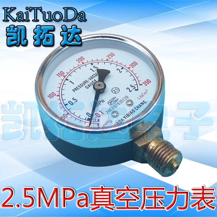 2.5MPa真空压力表加氟表雪种表冷媒表加氟阀门【单个头】_虎窝淘