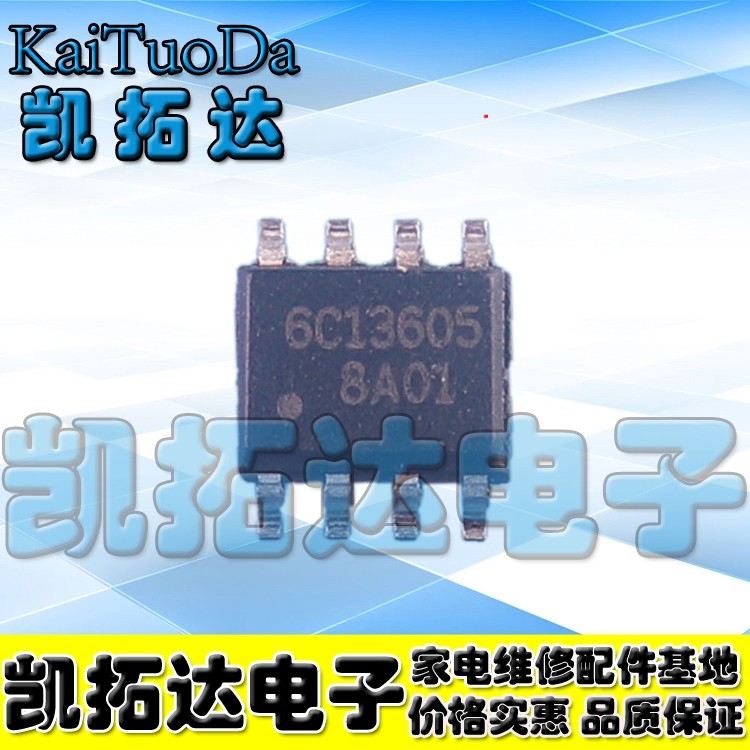 【凯拓达电子】全新原装 FA8A01液晶电源常用芯片 SOP-8_虎窝淘