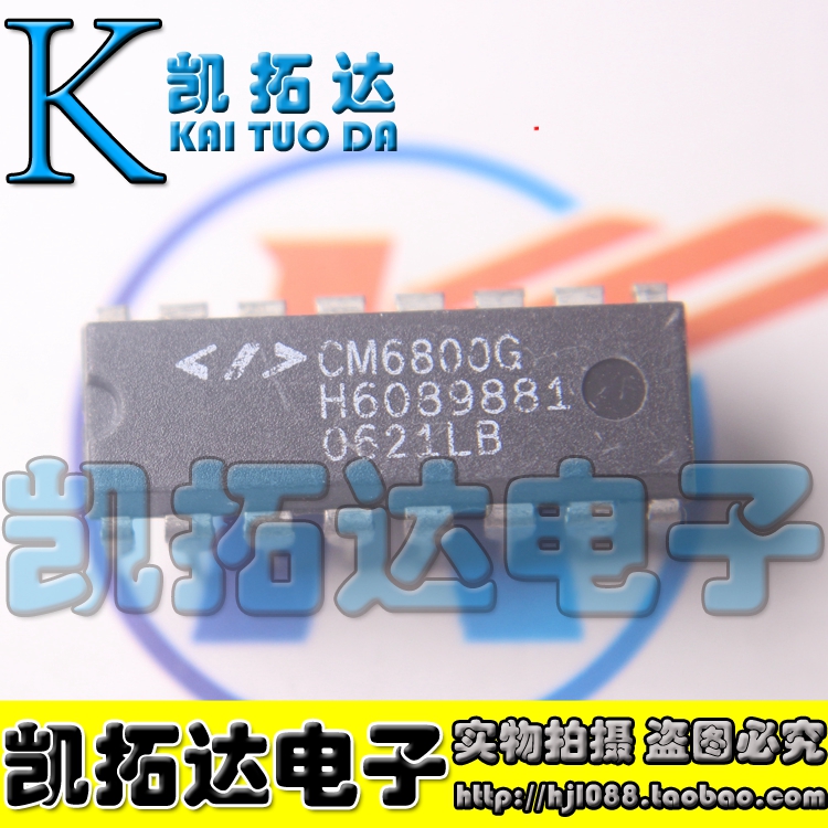 【十个包邮】CM6800G CM6800TX CM6800UX液晶电源管理芯片_虎窝淘