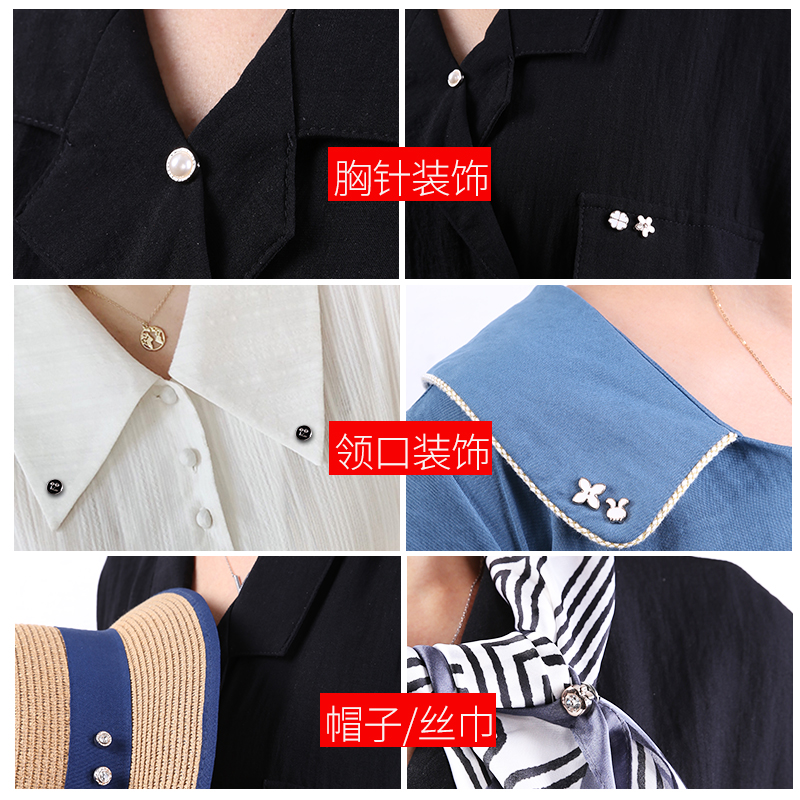 衬衫女装饰暗扣免缝防走光高档圆形百搭扣子可调节拆卸针织开衫_虎窝淘