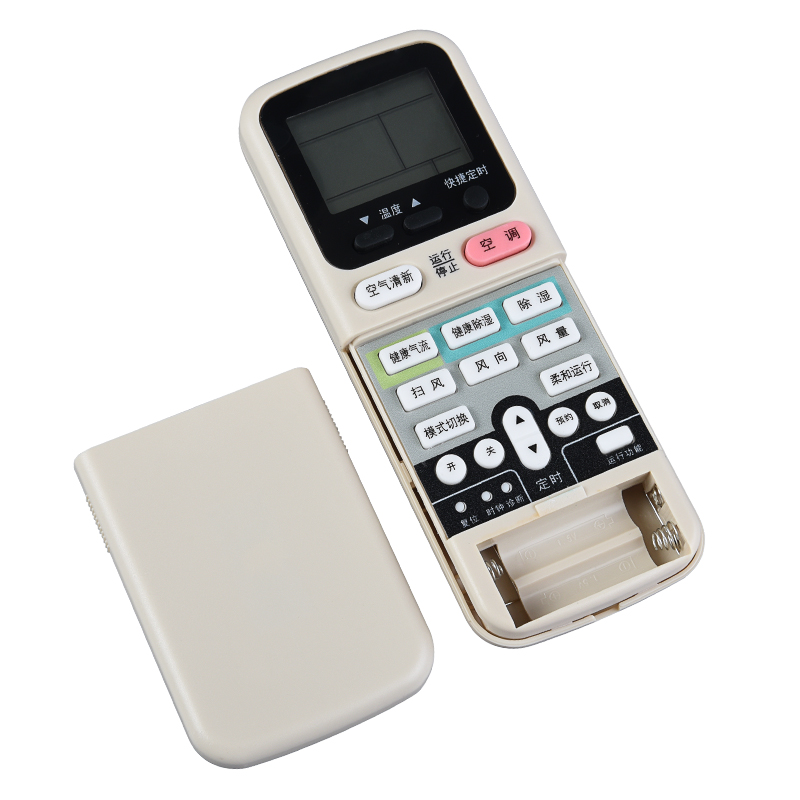 长虹空调遥控器 KK7A/7B/7C KK9A/9B KF35GW/KF-25GW/Q KF-40GW_虎窝淘