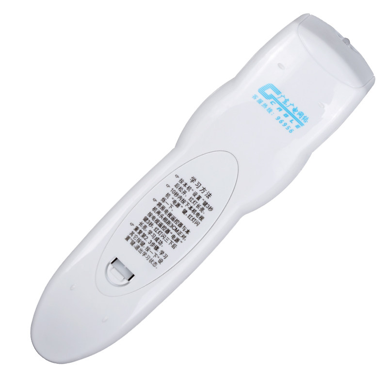 东莞广电中山广电同洲N9101 HC2800高清数字U互动机顶盒遥控器_虎窝淘