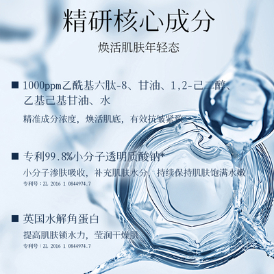 仙蒂奈儿玻色因酵母淡纹紧致提拉面膜补水保湿抗皱修护提亮正品