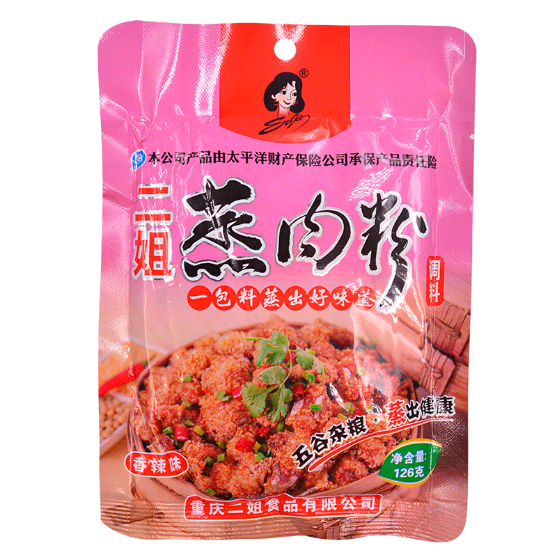 二姐粉蒸肉米粉调料126g*5袋香辣味正宗四川重庆特产家用蒸肉粉_虎窝淘