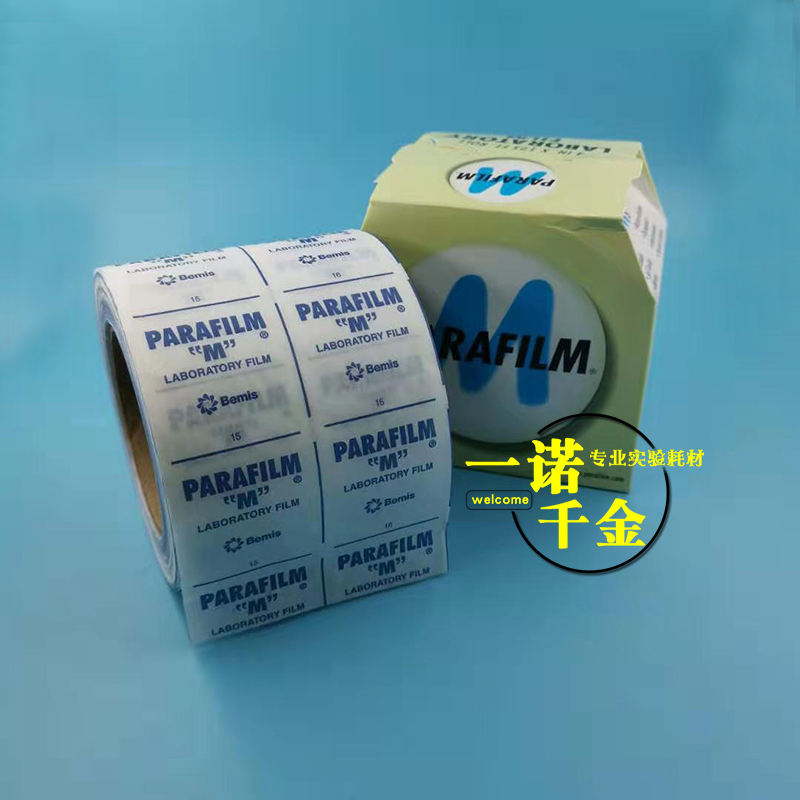 进口美国Parafilm实验室封口膜 4in*125ft(10cmx38m)原装正品_虎窝淘