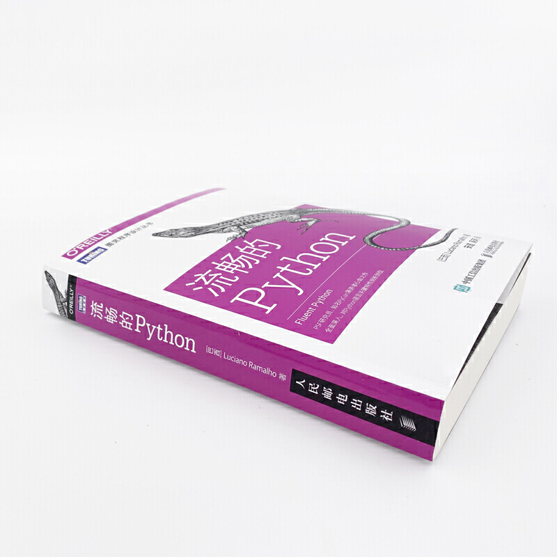 流畅的python Python核心编程从入门到精通教程书实战数据分析零基础自学计算机基础程序设计学习网络爬虫开发书籍代码大全虎窝淘
