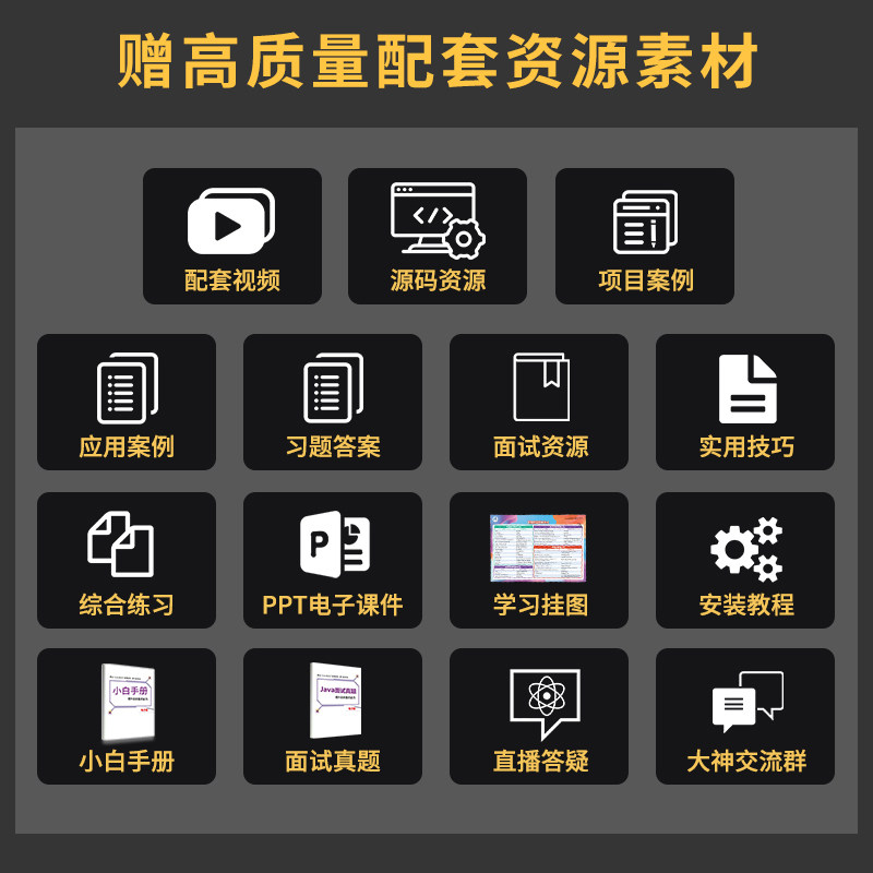 【清华正版】Java从入门到精通第7七版java语言程序设计电脑编程基础计算机软件开发教程书JAVA编程入门零基础自学书籍javascript_虎窝淘
