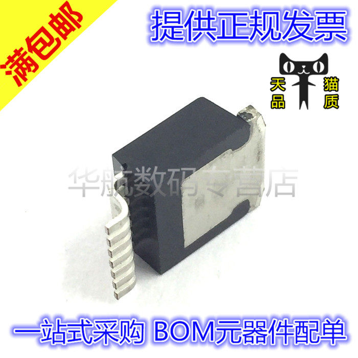 LT1210CR LT1210 TO-263贴片 现货 缓冲运算放大器 芯片_虎窝淘