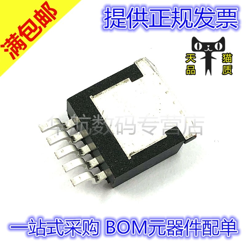 原装贴片 LT1764AMPQ LT1764A TO263线性稳压管器IC芯片_虎窝淘