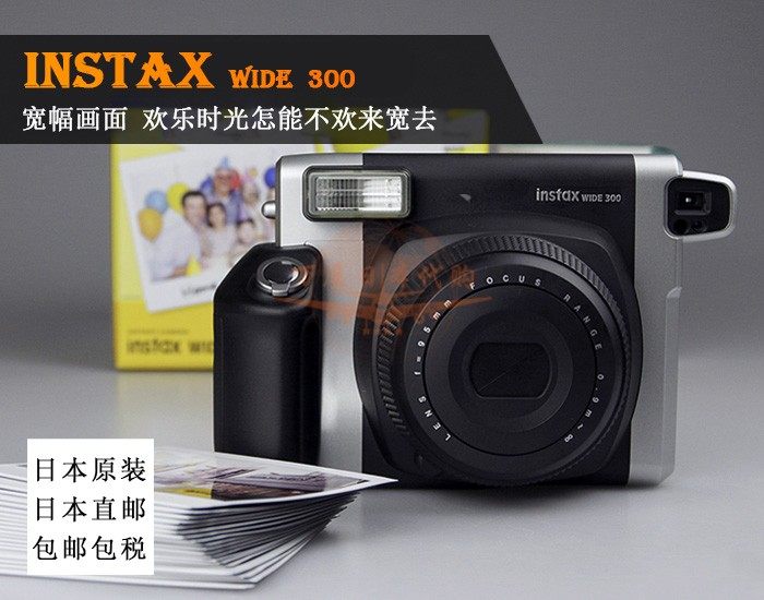 相机日本原装富士instaxWIDE300宽幅一次成像拍立得拍立得
