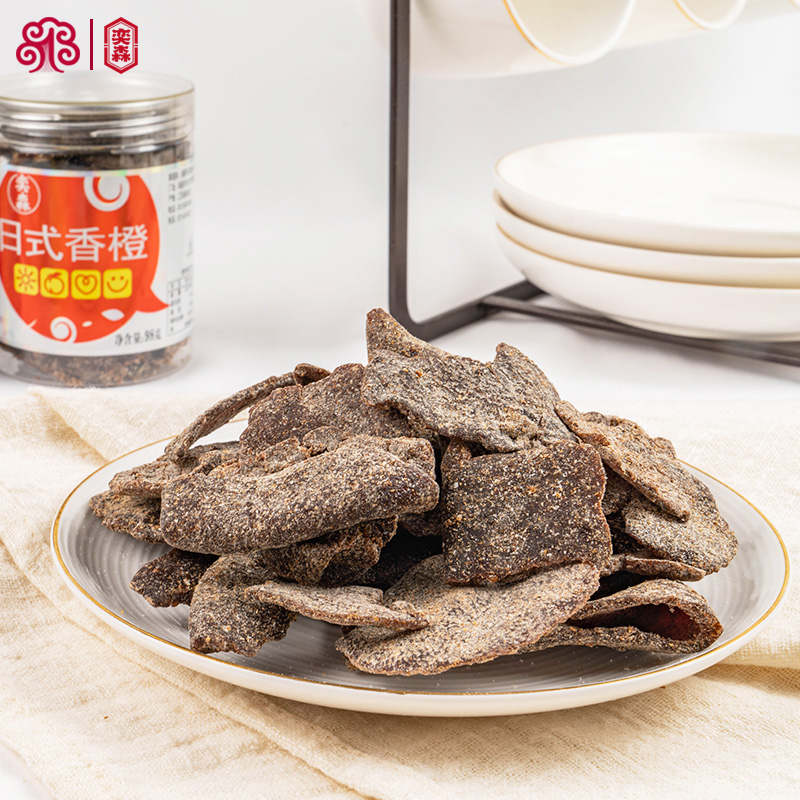 奕森日式香橙皮干特产橙子橙皮桔子蜜饯98g*3新老包装交替_虎窝淘