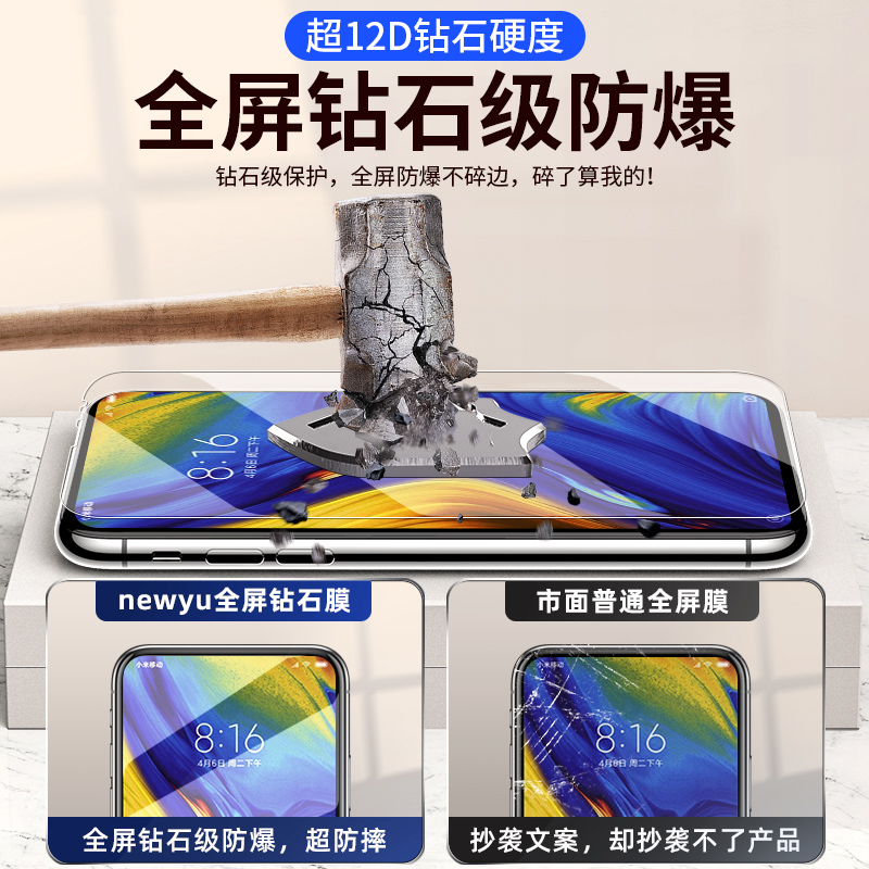 小米Mix2s钢化膜Mix3全屏Mix2手机膜Max2全覆盖Max3高清抗蓝光mxa护眼防指纹全身无白边防爆玻璃Max屏幕膜贴_虎窝淘