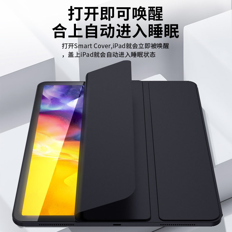 iPadPro保护套2020新款11寸苹果平板12.9硅胶10.5全包9.7英寸防摔2018/2017防弯曲电脑超薄三折磁吸硬软ip壳_虎窝淘
