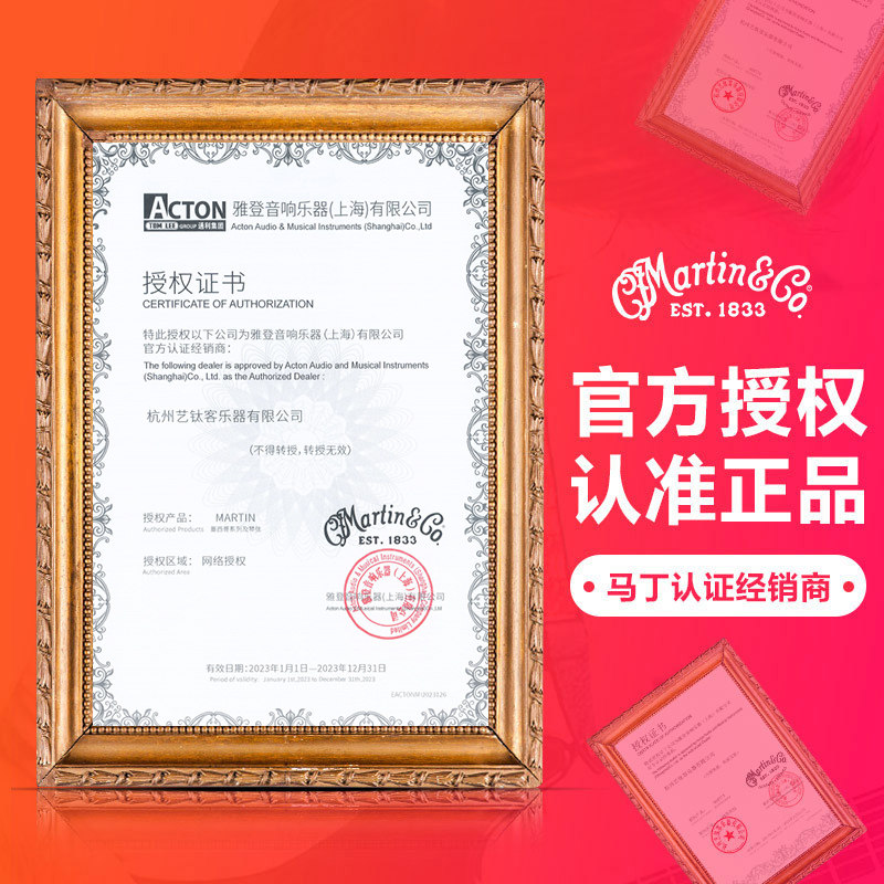 Martin马丁MSP4100/7100磷铜民谣木吉他弦线M140黄铜琴弦一套6根_虎窝淘