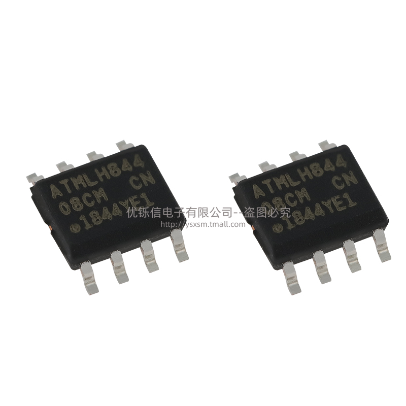 ATMLH844 SOP-8全新贴片原装集成电路存储器内存IC芯片_虎窝淘