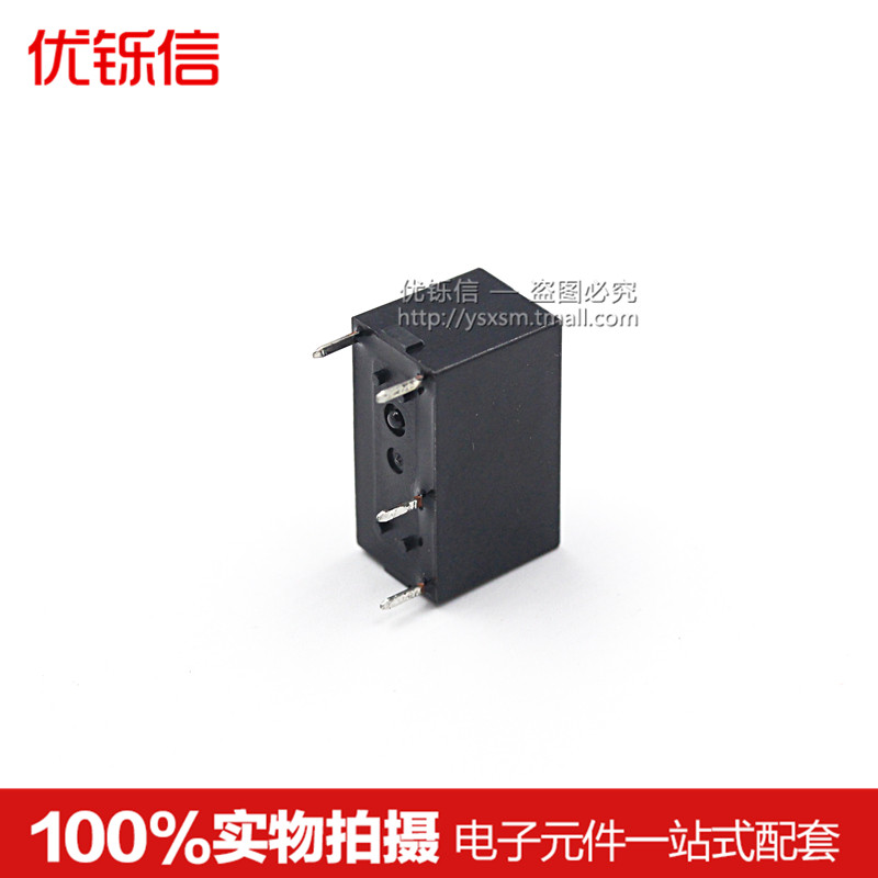 继电器G6B-1114P 1174P 2014P 2214P 2114P FD-US-DC5V 12V 24VDC_虎窝淘