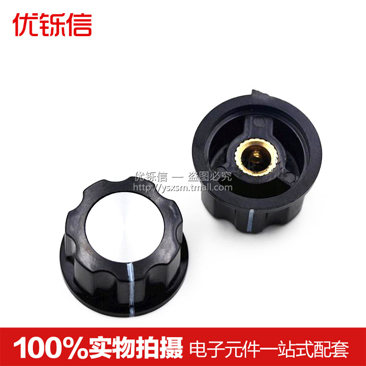 MF-A01 A02 A03 A04 A05电位器WTH118/RV24旋钮胶木旋钮帽子6mm_虎窝淘