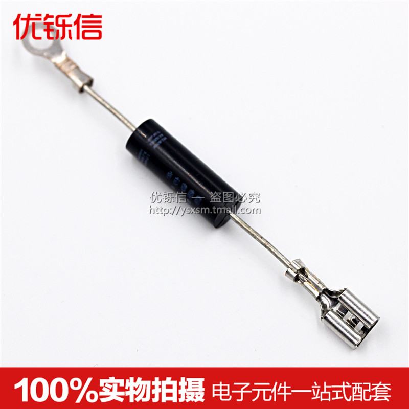 HVM12美的格兰仕电磁炉微波炉单向高压二极管CL01-12 T3512(3个)_虎窝淘