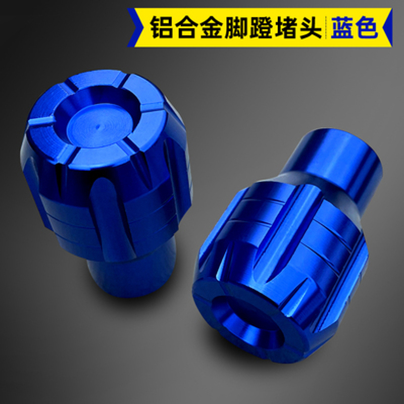 小牛电动车脚踏堵头U1/U+B/GO/M2/Ms/UQI脚蹬塞铝合金曲柄保护盖_虎窝淘