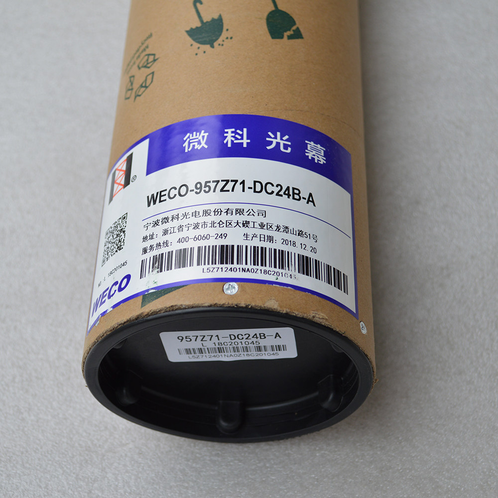 微科旗舰店电梯客货梯通用光幕红外线感应器WECO-957Z71-DC24B-A_虎窝淘